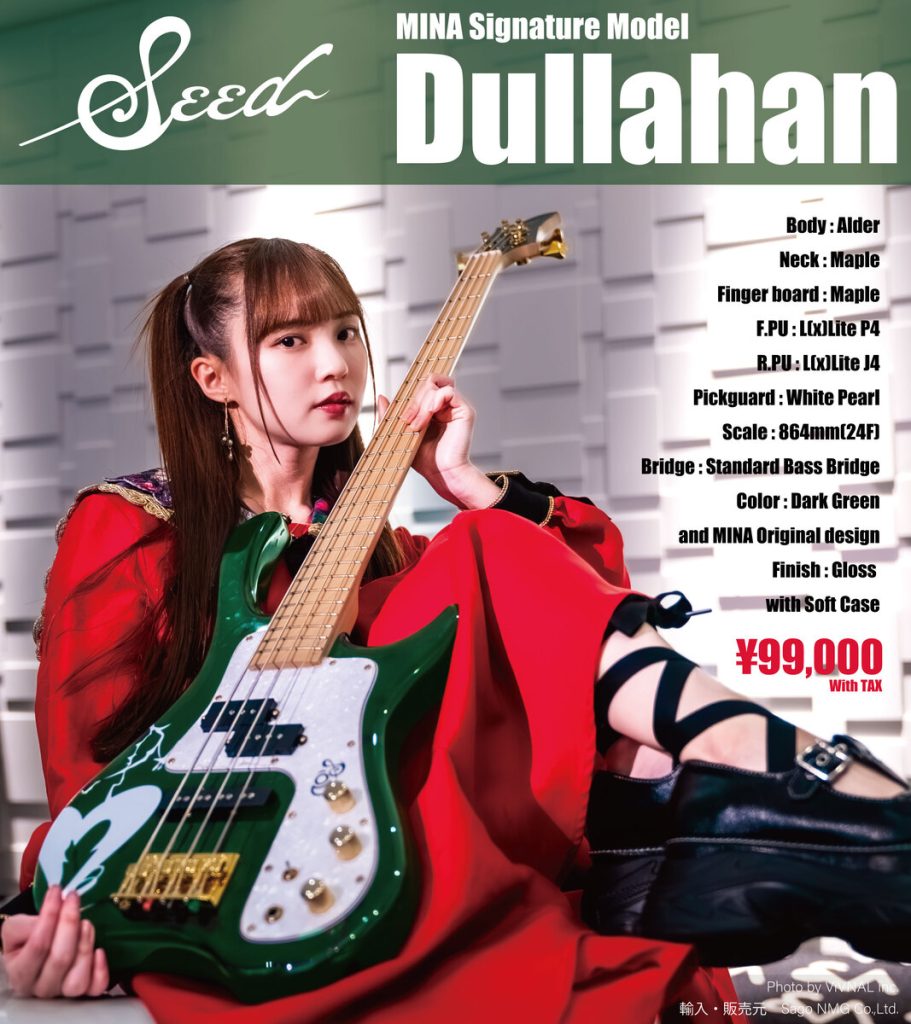 MINAシグネチャー！Seedブランド『Dullahan』がついに発売 | ギタセレ（Guitar Selection）