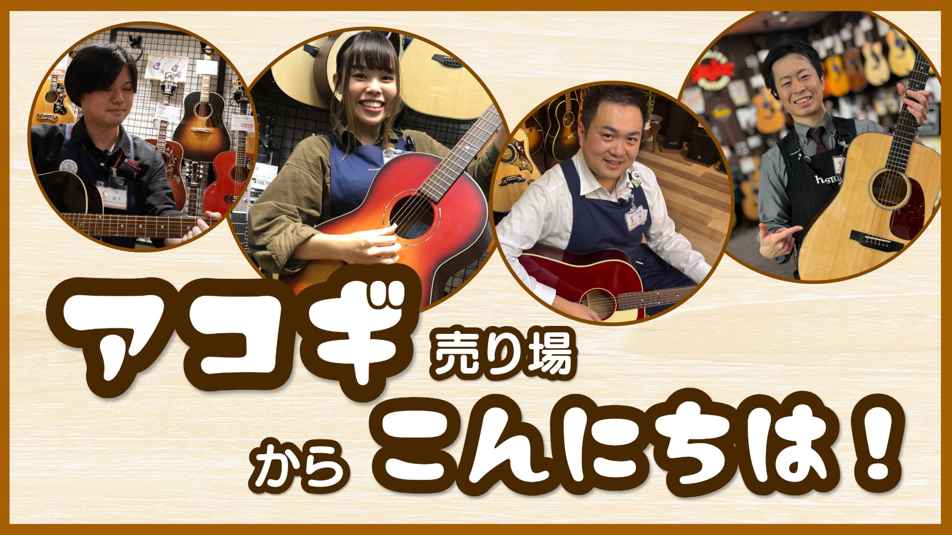 AZ Standard新登場―Ibanezの技術が結集したハイ・コストパフォーマンスモデル | ギタセレ（Guitar Selection）